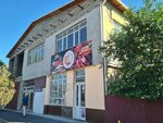 Zolotaya Ryba (Qara sý kóshesi No:30, Shymkent), balık ve deniz ürünleri  Çimkent'ten (Şımkent'ten)