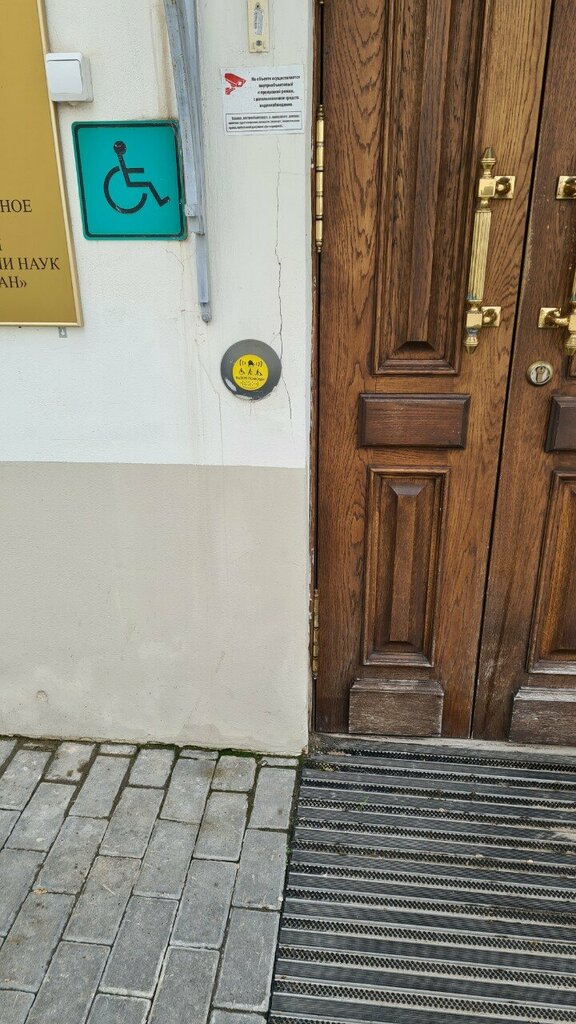 ATM'ler Ак Барс Банк, Kazan, foto