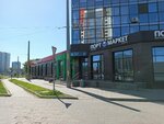 5Post (Naberezhnochelninskiy Avenue No:9А), teslimat noktası  Naberejniye Çelny'den (Yar Çallı'dan)