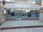 Tiger Sport (Syǵanaq kóshesi No:54), spor giyim ve ayakkabı  Astana'dan