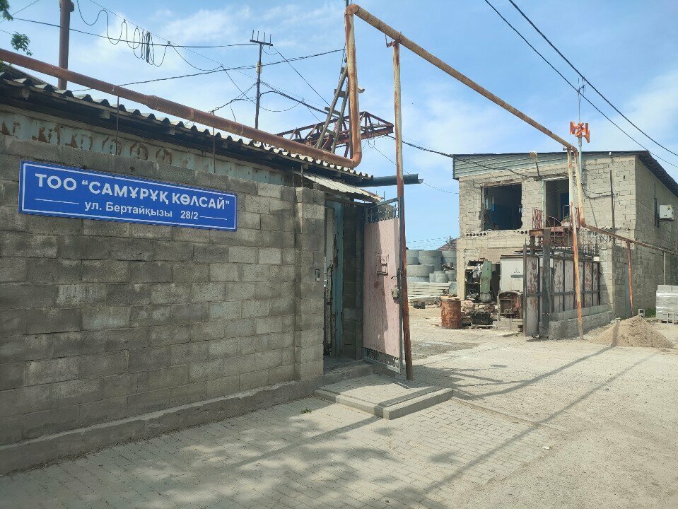 Betonarme Samruk Kolsaj, Almatı, foto