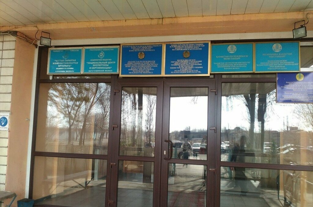 Mali denetleme şirketleri Evaluation, Karağandı, foto