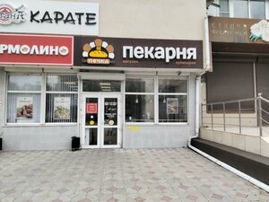 Печка (Geroev Desantnikov Street No:79), ekmek fırını  Novorossiysk'ten