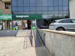Qiwi (Clement Timiryazev Street No:37), ödeme terminali  Almatı'dan
