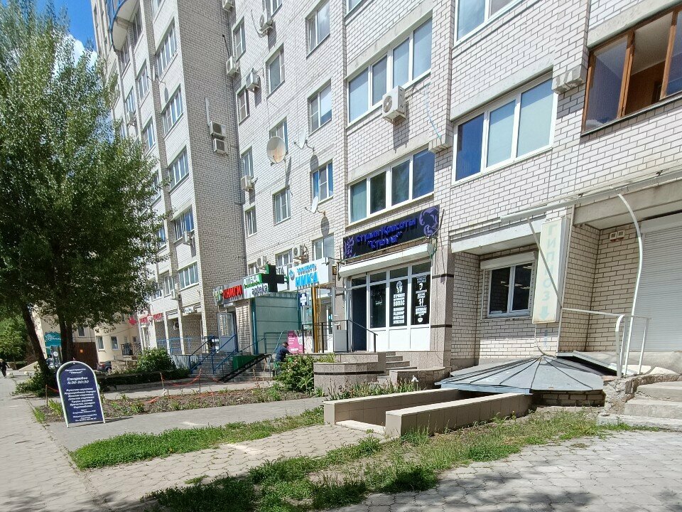 Profesyonel fotoğraf stüdyosu Гипноз, Voronej, foto