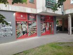 Neto Disconti (Ulica Đorđa Nikšića Johana No:1), mini-market  Novi Sad'dan