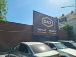 Dax Discount (Táýke Han dańǵyly No:248, Shymkent), koltuk takımı mağazaları  Çimkent'ten (Şımkent'ten)