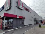 KFC avto (Varshawskaja shasha No:11), fast food  Brest'ten