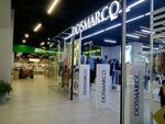 Dosmarco (Mira Avenue No:9Б), giyim mağazası  Omsk'tan