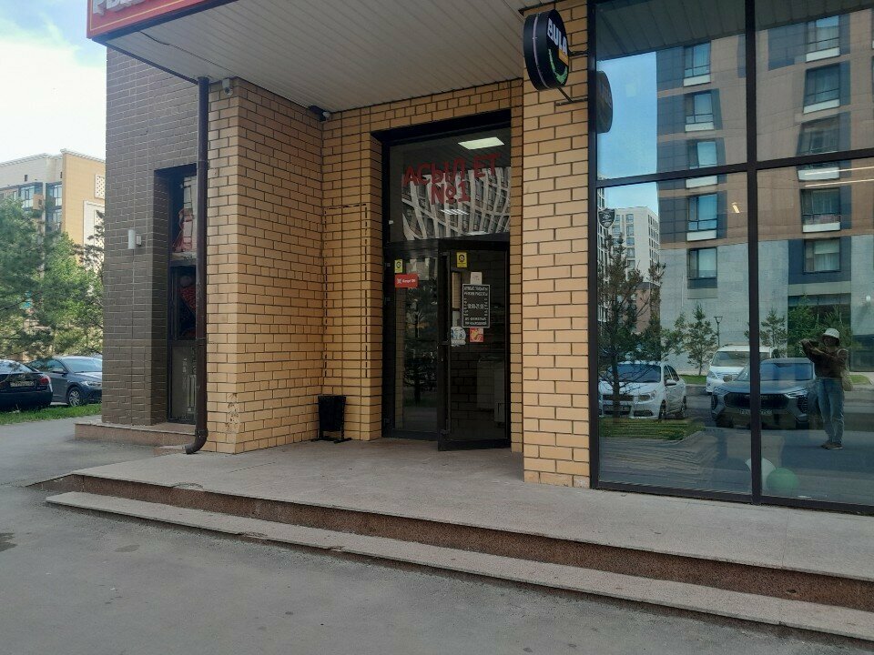 Balık ve deniz ürünleri Fish & Chicken, Astana, foto