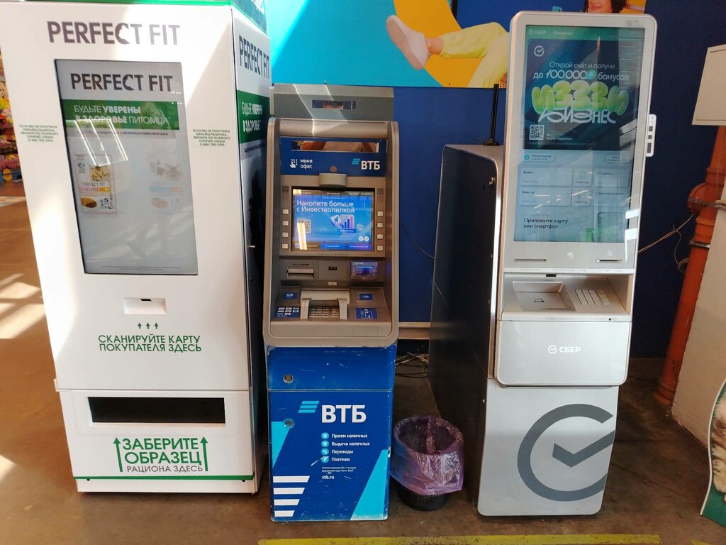 ATM'ler Bank VTB, Krasnodar, foto