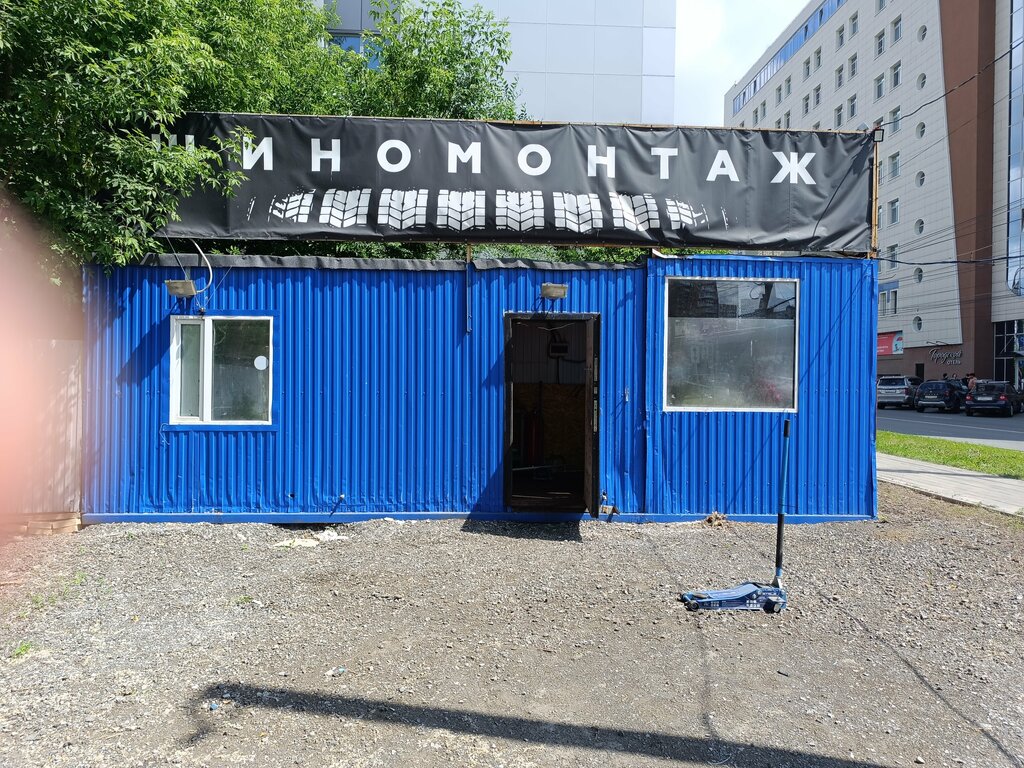 Oto lastik tamiri Шиномонтаж, Samara, foto