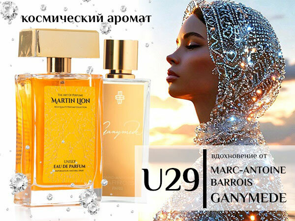 Kozmetik ve parfümeri mağazaları Martin Lion, Noginsk, foto