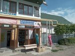 Shoe Store (Janqoja Batyr kóshesi No:126, Alatau City Administrative District, Shańyraq-2 shaǵyn aýdany), ayakkabı mağazaları  Almatı'dan