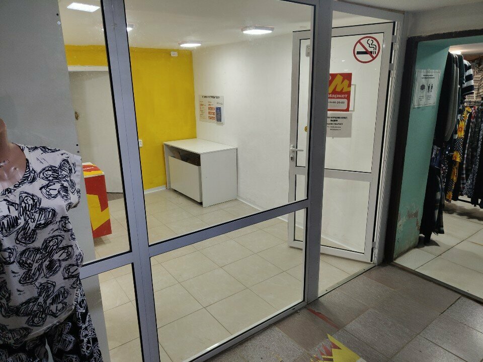Point of delivery Yandex Market, Tver, foto