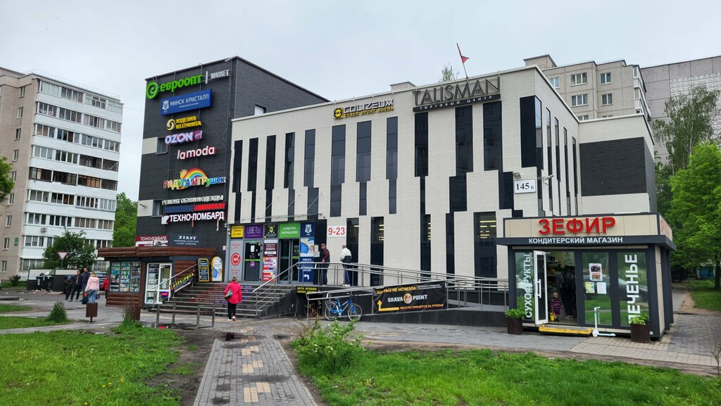 Teslimat noktası Ozon, Minsk, foto