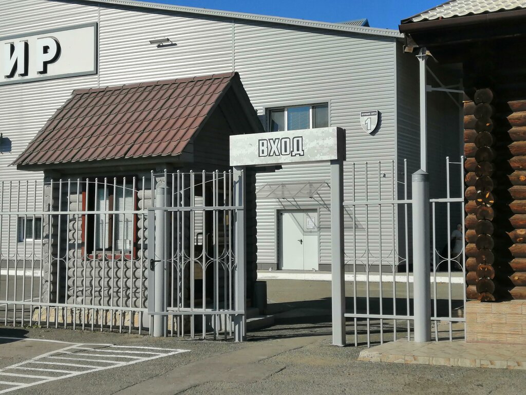 Hediyelik eşya mağazaları Surprizavr, Orenburg, foto