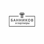 Bannikov&partners (Revolution Avenue No:9А), avukatlar  Voronej'den
