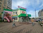 Sberbank of Russia (Oryol, ulitsa 8 Marta), ödeme terminali  Orel'den