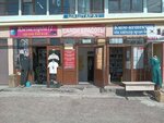 Ailin (Janqoja Batyr kóshesi No:126, Alatau City Administrative District, Shańyraq-2 shaǵyn aýdany), güzellik salonu  Almatı'dan