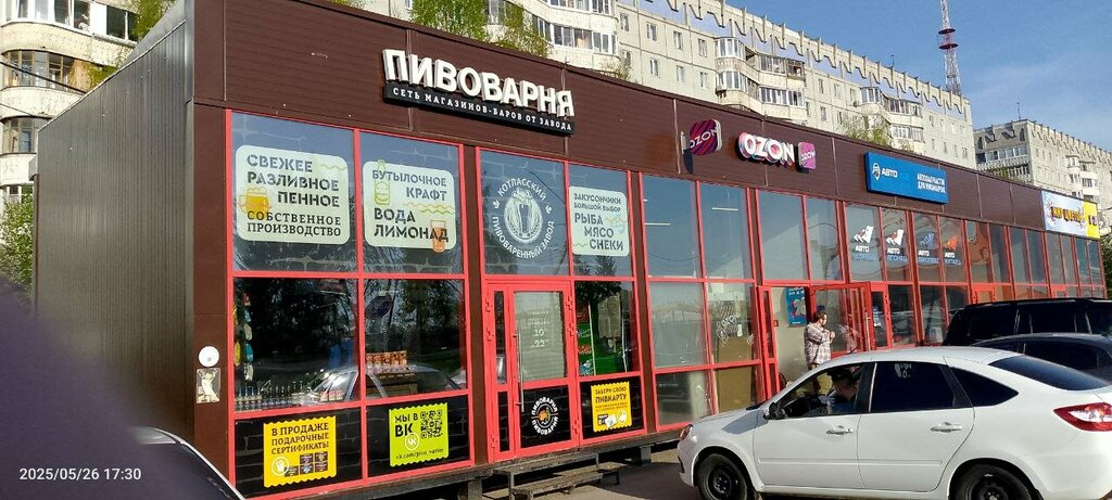 Bar Пивоварня, Syktivkar, foto