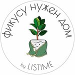Фикусу нужен дом (Skladochnaya Street No:1с43), çiçekçiler  Moskova'dan