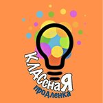 Классная продленка (Kommunisticheskaya Street No:48/2), çocuk ve gençlik merkezleri  Syktivkar'dan