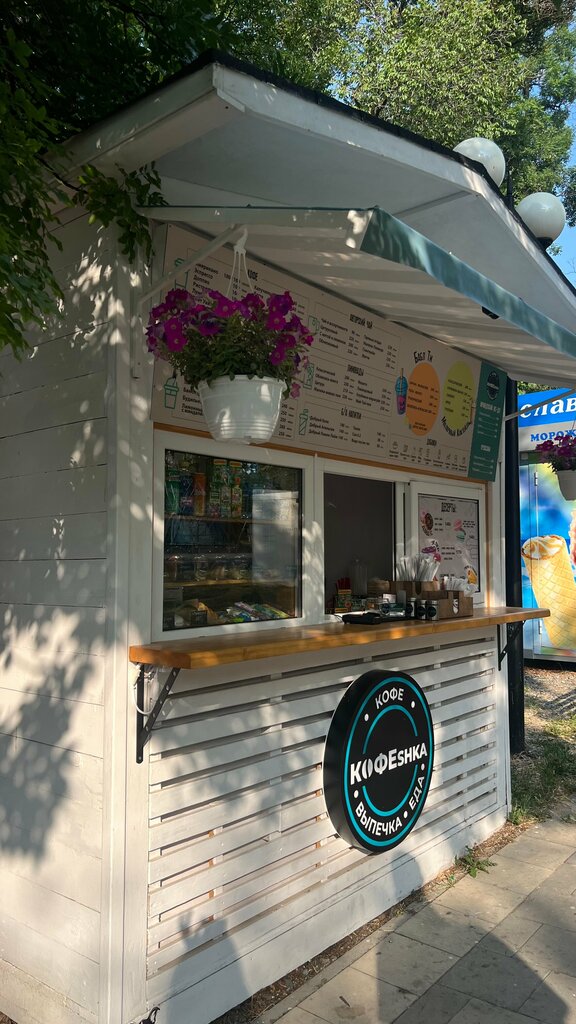 Kahve dükkanları КОФЕshka, Sevastopol, foto