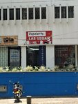 Las vegas (Valle del Cauca, Municipio de Santiago de Cali, Avenida Alfonso Bonilla Aragon, 84-100), kırtasiyeler  Cali'den
