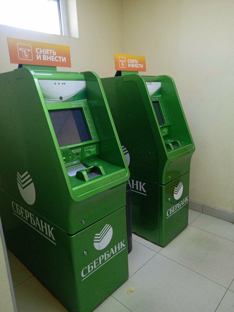 ATM'ler Sberbank, Yekaterinburg, foto
