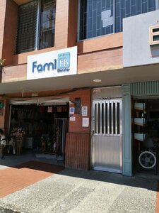 Famibienstar (Antioquia, Municipio de Medellín, Laureles Estadio, Calle 49B, 65-55), tıp merkezleri ve klinikler  Medellin'den