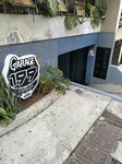 Garage Custom 199 (Carrera 55 No:25-40, Bello), otomobil servisi