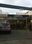 Centro de Kabbalah Cali (Valle del Cauca, Municipio de Santiago de Cali, Comuna 22, Carrera 102), ortaokul  Cali'den