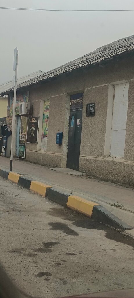 Postahane, ptt Kazpost, Türkistan eyaleti, foto