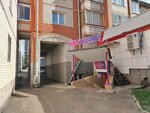 Wildberries (Vershininskiy pereulok No:1к1), teslimat noktası  Kirov'dan