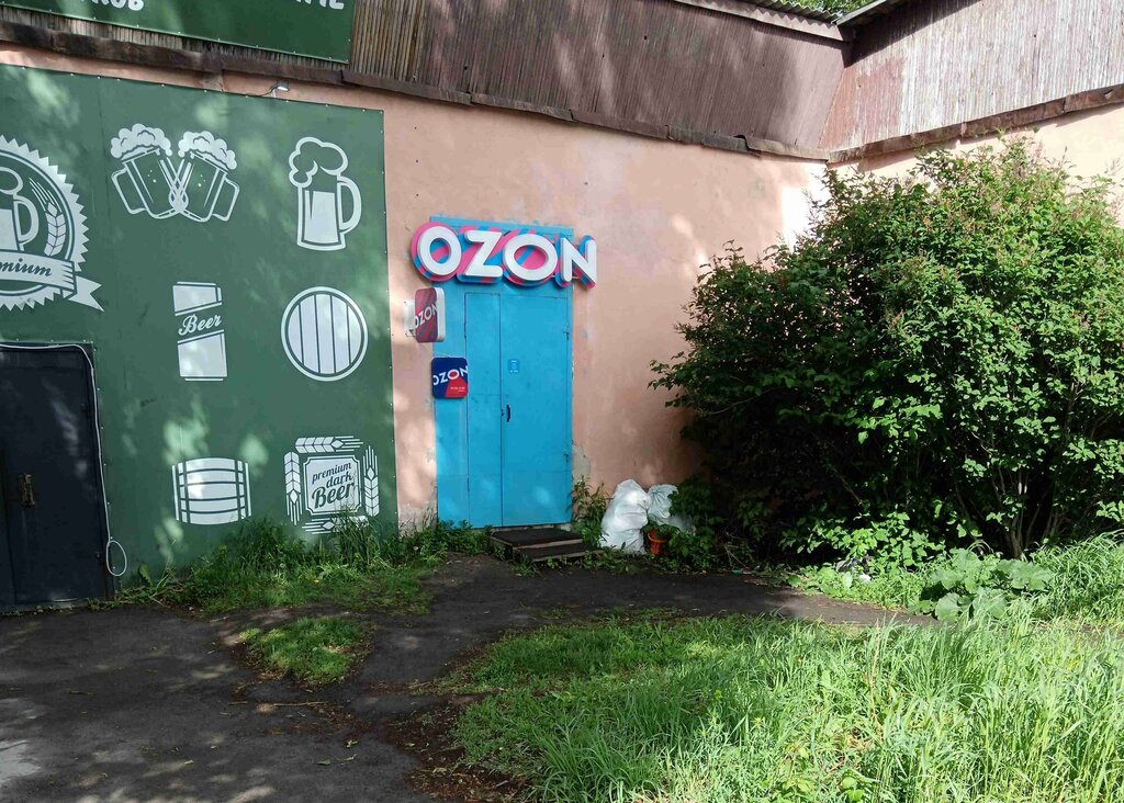 Teslimat noktası Ozon, Novosibirskaya oblastı, foto