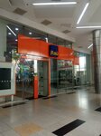 Itaú (Bogotá, Suba, Transversal 60, 127-20), banka