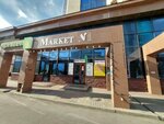Alash Public (Túrkistan kóshesi No:10), giyim mağazası  Astana'dan