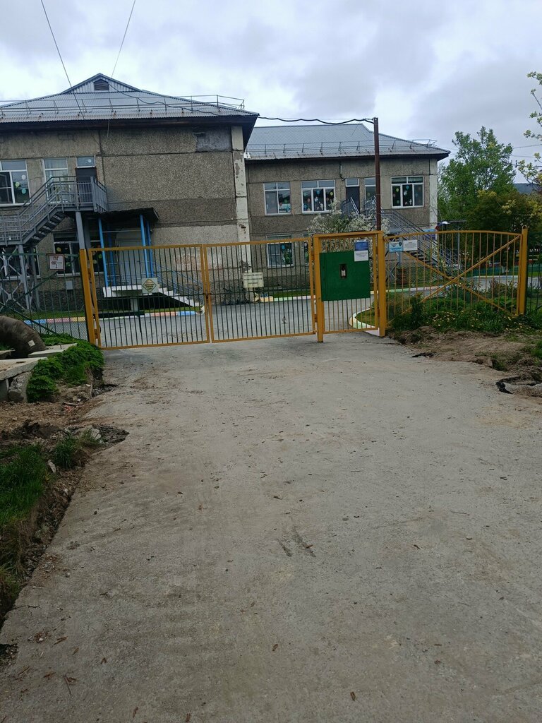Anaokulları Детский сад № 27 Зарничка, Sakhalinsk, foto