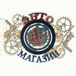 СтройХозАвто (Dachnaya ulitsa No:1А, selo Borki), otomobil yedek parçaları  Tümen (Tiumenskaya) oblastından
