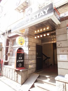 Hostel J Stay (Seoul, Cheonggyecheon-ro, 188), pansiyonlar, hosteller  Seul'dan