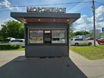 Мороженое (Moscow, Mitinskaya Street), dondurmacılar  Moskova'dan
