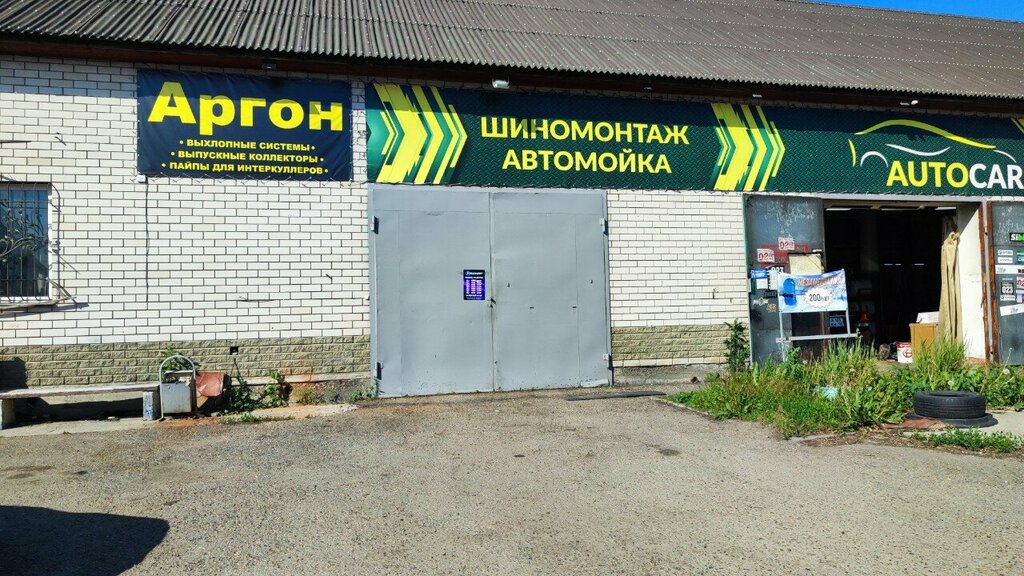 Detaylı oto bakımı 360° Detailing Service, Barnaul, foto