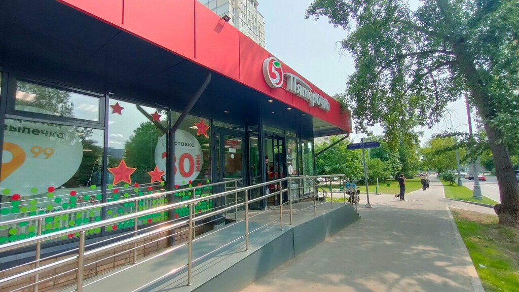 Parsel otomatı 5Post, Moskova, foto