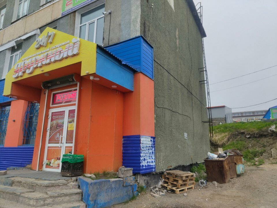 Reklam ajansları Масс-медиа ТВ центр, Petropavlovsk, foto