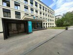 Аптечный пункт № 19-4 (Dubninskaya Street No:40к2, Moscow), eczaneler  Moskova'dan