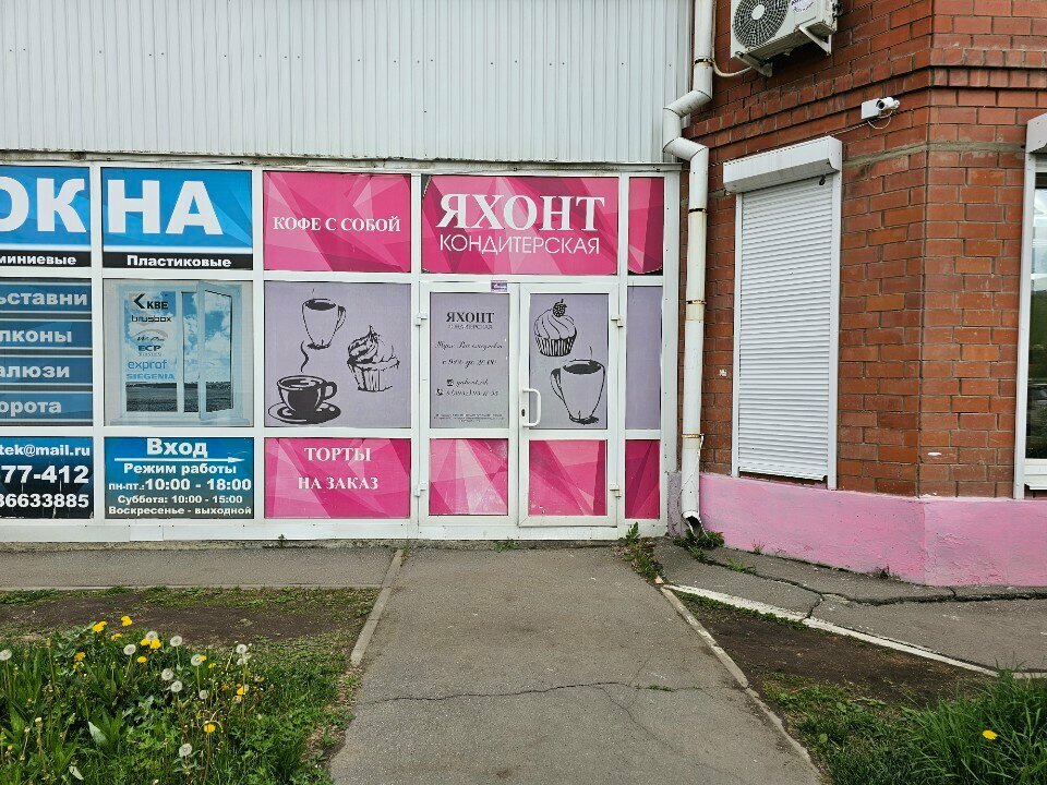 Pencere üretim, satış ve montaj firmaları ПласСтэк, Irkutsk, foto