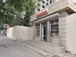 Ərzaq (City of republican subordination Baku, Narimanov district, Tеbriz Street, 1), market  Bakü'den