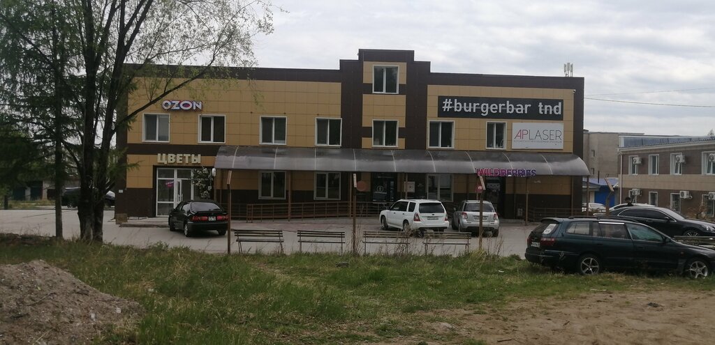 Kuaförler Коблова, Tynda, foto
