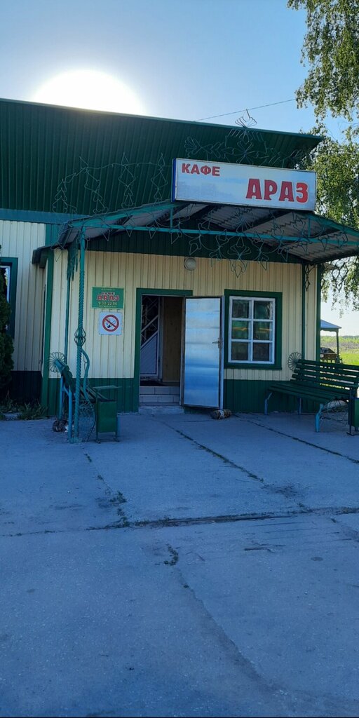 Kafe Араз, Saratovskaya oblastı, foto